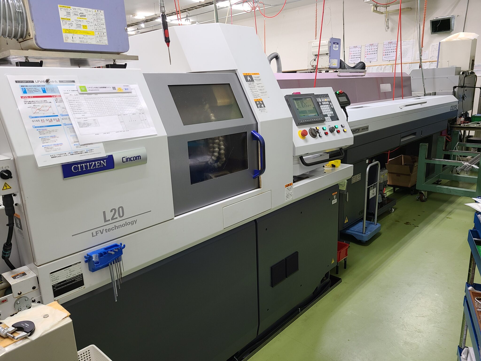 製造機器のご案内 – 有限会社日暮工業